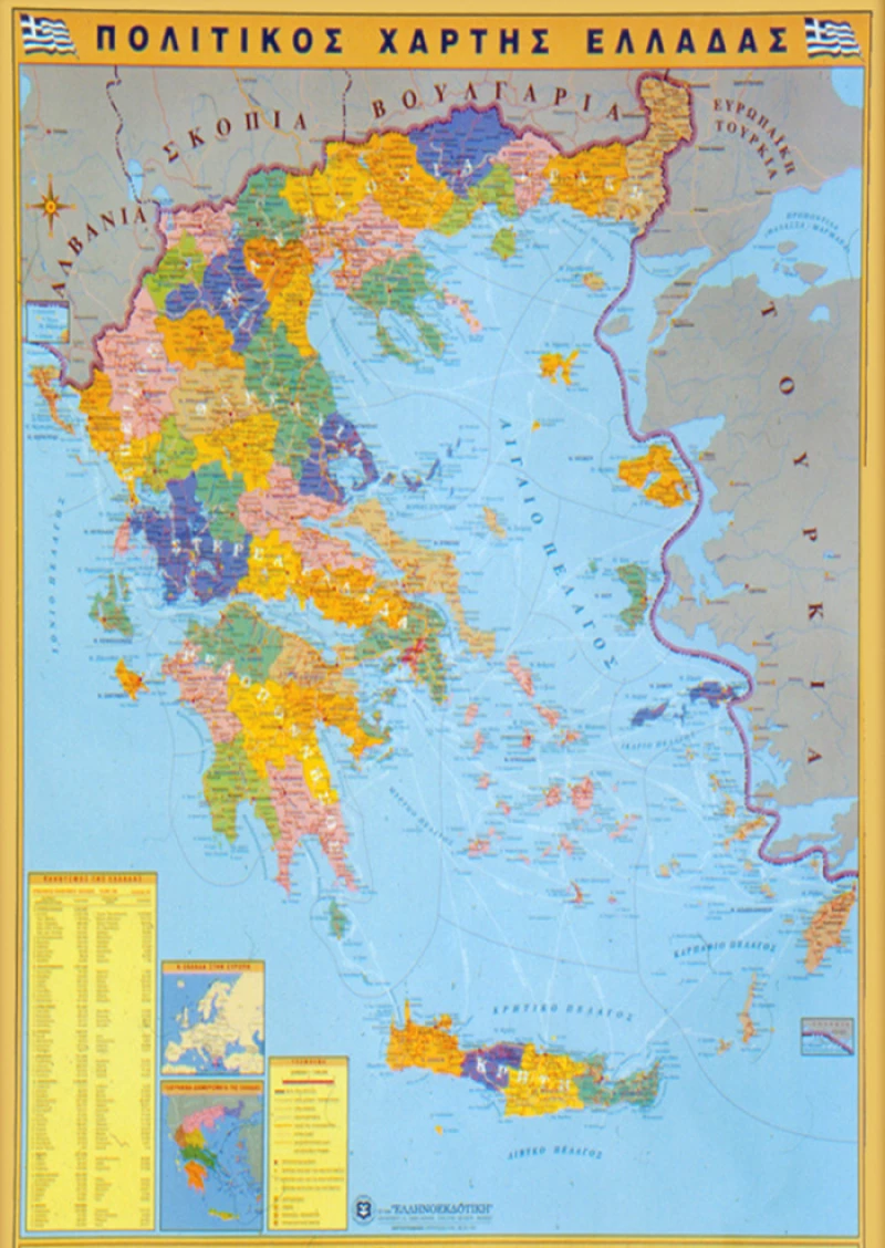 Χάρτης Ελλάδας : Πολιτικός-Γεωφυσικός • Find.gr
